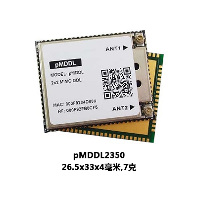 pMDDL系列新型无线数字数据链_深圳市华夏盛科技有限公司官网-COFDM/MESH/MIMO高清图传电台、工业无线以太网、数字数传电台/模块 ...