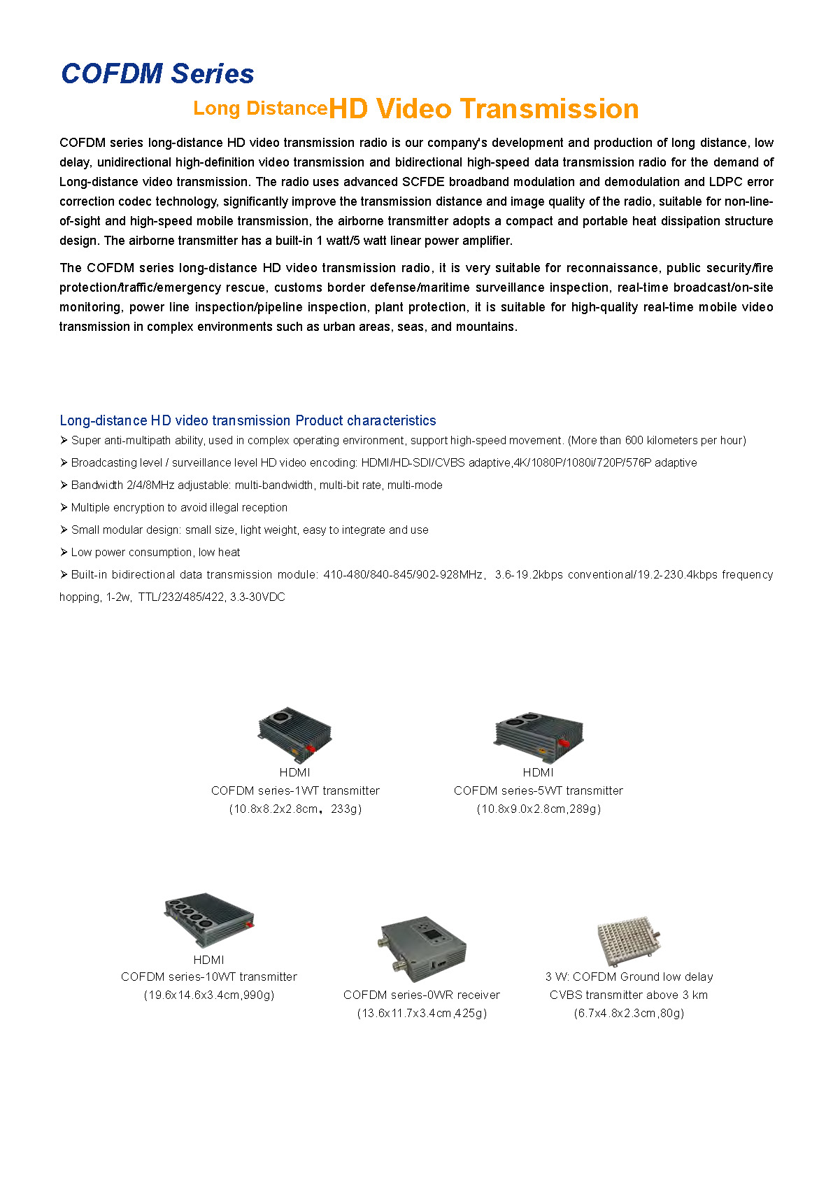 COFDM Series Long DistanceHD Video Transmission Radio_深圳市华夏盛科技有限公司官网 ...